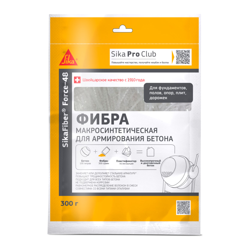 SikaFiber Force-48 - оптовые скидки, доставка, в наличии, характеристики